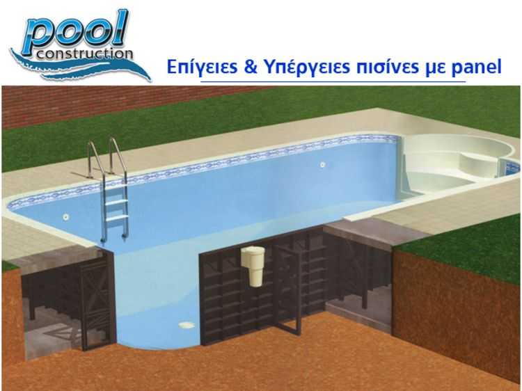 ΚΑΤΑΣΚΕΥΗ ΠΙΣΙΝΑΣ-ΥΔΡΟΜΑΣΑΖ-ΣΑΟΥΝΑ | POOL CONSTRUCTION | ΑΘΗΝΑ ...