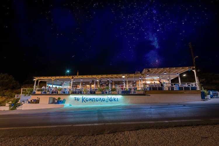RESTAURANT-ΜΠΑΡ | ΚΟΜΠΟΛΟΓΑΚΙ | ΚΕΦΑΛΟΣ - Greekcatalog.net