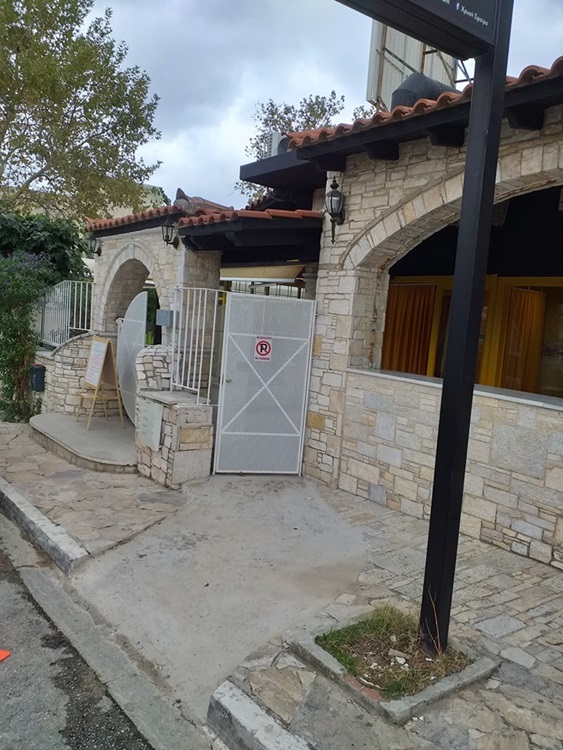 ΚΕΝΤΡΟ ΜΕΛΕΤΗΣ | ΓΛΥΚΑ ΝΕΡΑ | ΧΡΥΣΗ ΣΦΑΙΡΑ - Greekcatalog.net