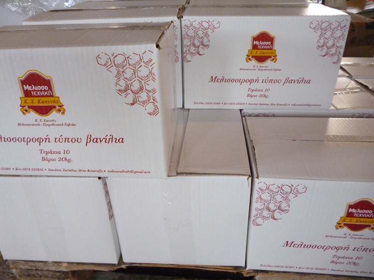 ΜΕΛΙΣΣΟΚΟΜΙΚΑ ΜΕΛΙΣΣΟΚΟΜΙΚΟΣ ΕΞΟΠΛΙΣΜΟΣ ΒΑΣΙΛΙΚΟ ΧΑΛΚΙΔΑ ...