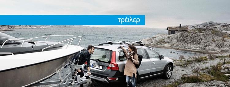 ΚΑΤΑΣΚΕΥΗ ΚΑΙ ΕΜΠΟΡΙΑ ΤΡΕΪΛΕΡ ΚΟΤΣΑΔΟΡΟΙ ΜΠΑΓΚΑΖΙΕΡΕΣ ΜΑΡΚΟΠΟΥΛΟ ...
