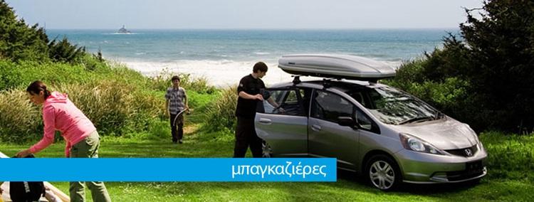 ΚΑΤΑΣΚΕΥΗ ΚΑΙ ΕΜΠΟΡΙΑ ΤΡΕΪΛΕΡ ΚΟΤΣΑΔΟΡΟΙ ΜΠΑΓΚΑΖΙΕΡΕΣ ΜΑΡΚΟΠΟΥΛΟ ...