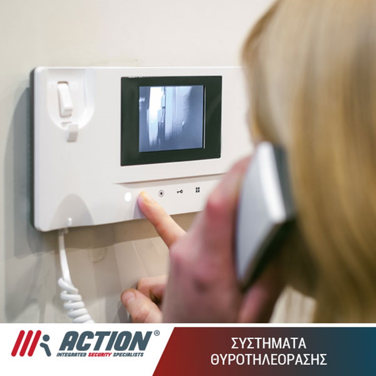 ΣΥΣΤΗΜΑΤΑ ΑΣΦΑΛΕΙΑΣ ΠΑΡΟΣ | ACTION SECURITY SYSTEMS - Greekcatalog.net