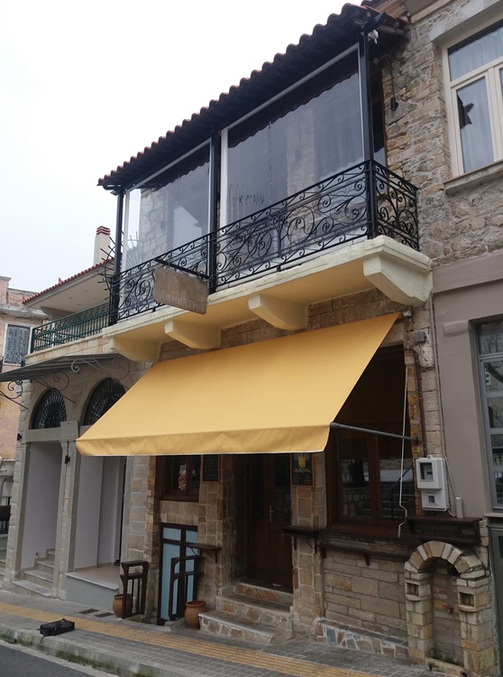 ΤΕΝΤΕΣ ΣΥΣΤΗΜΑΤΑ ΣΚΙΑΣΗΣ ΚΥΜΗ ΕΥΒΟΙΑ | ΣΚΙΑΝΗΣ ΓΕΩΡΓΙΟΣ - Greekcatalog.net