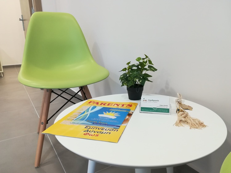 ΚΕΝΤΡΟ ΛΟΓΟΘΕΡΑΠΕΙΑΣ ΡΟΔΟΣ | ΛΟΓΟΘΕΡΑΠΕΙΑ ΠΑΙΔΙΩΝ & ΕΝΗΛΙΚΩΝ ΖΙΑΚΗ ...