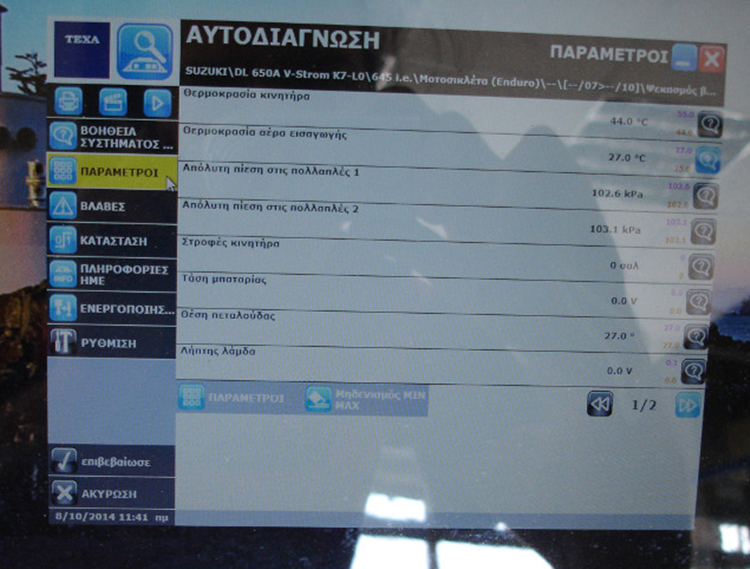 ΣΥΝΕΡΓΕΙΟ ΜΟΤΟΣΥΚΛΕΤΩΝ ΕΛΑΣΤΙΚΑ ΠΕΙΡΑΙΑΣ | MOTO POWER - Greekcatalog.net