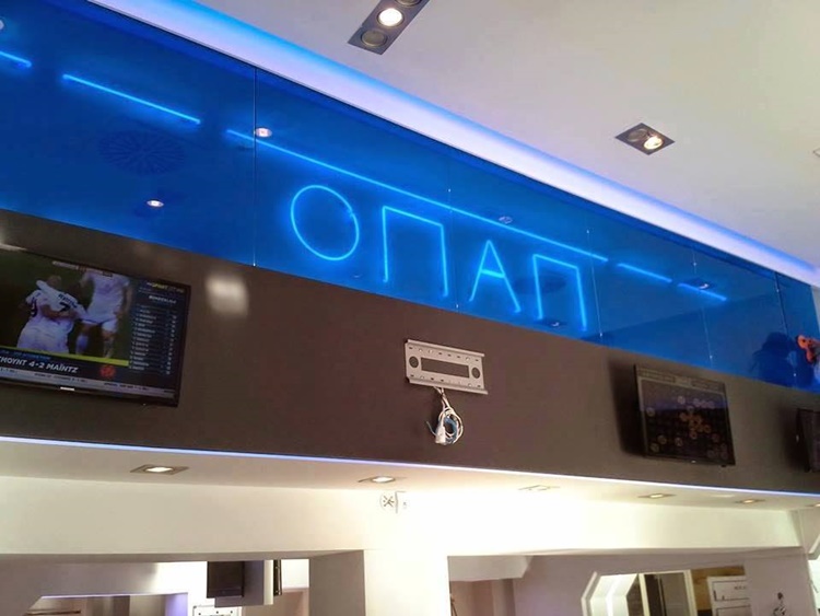 ΤΖΑΜΙΑ ΚΡΥΣΤΑΛΛΑ ΚΑΘΡΕΠΤΕΣ ΙΩΑΝΝΙΝΑ | VAGENAS GLASS - Greekcatalog.net