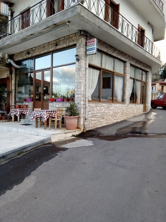 ΤΑΒΕΡΝΑ ΑΓΙΟΣ ΠΕΤΡΟΣ ΑΡΚΑΔΙΑ | ΜΑΡΓΑΡΙΤΑ ΤΟΥ ΠΑΣΟΝΙΚΟΛΑ - Greekcatalog.net