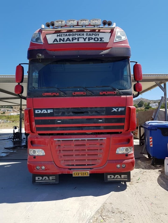 ΠΑΡΚΙΝΓΚ ΠΛΥΝΤΗΡΙΟ ΑΥΤΟΚΙΝΗΤΩΝ ΚΑΦΕ ΜΕΤΑΦΟΡΕΣ ΠΑΡΟΣ | CAR STATION ...
