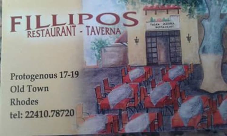 ΕΣΤΙΑΤΟΡΙΟ ΡΟΔΟΣ | FILIPPOS RESTAURANT OLD TOWN - Greekcatalog.net