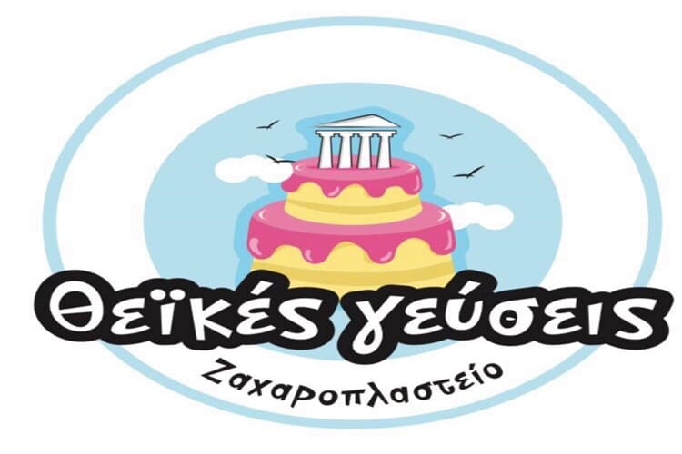 ΖΑΧΑΡΟΠΛΑΣΤΕΙΟ ΑΡΧΑΓΓΕΛΟΣ ΡΟΔΟΣ | ΘΕΪΚΕΣ ΓΕΥΣΕΙΣ - Greekcatalog.net