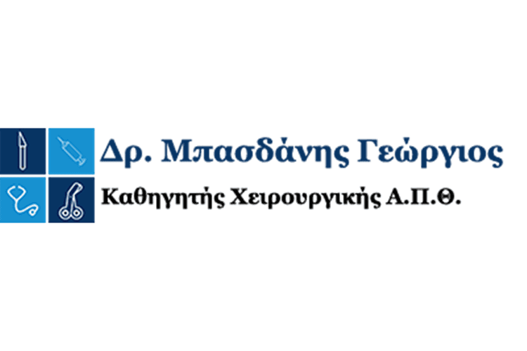 ΓΕΝΙΚΟΣ ΧΕΙΡΟΥΡΓΟΣ ΘΕΣΣΑΛΟΝΙΚΗ | ΜΠΑΣΔΑΝΗΣ ΓΕΩΡΓΙΟΣ - Greekcatalog.net