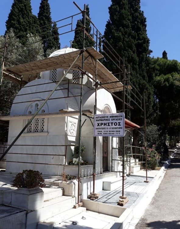 ΜΑΡΜΑΡΙΚΕΣ ΕΡΓΑΣΙΕΣ ΚΑΤΑΣΚΕΥΕΣ ΜΝΗΜΕΙΩΝ ΑΘΗΝΑ | ΓΙΟΥΡΤΣΑΚ Χ ...