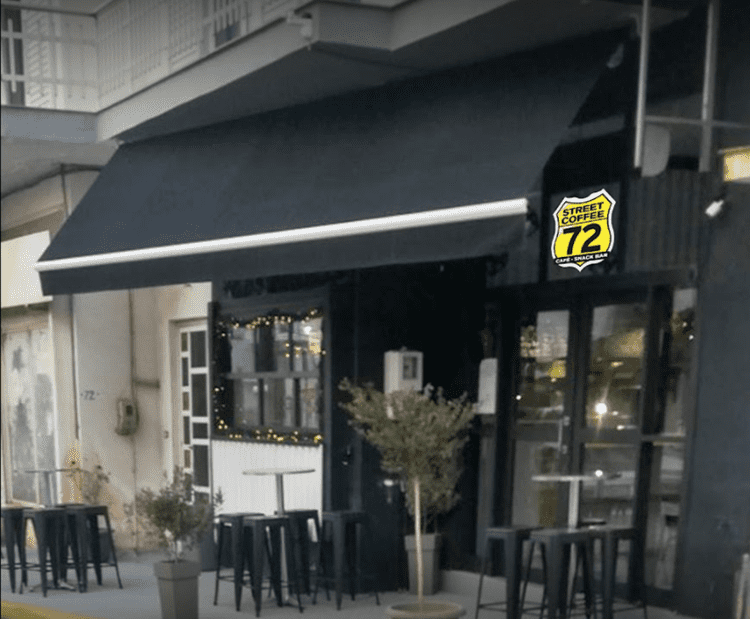 ΚΑΦΕΤΕΡΙΑ ΝΕΜΕΑ | SEVENTY TWO - Greekcatalog.net