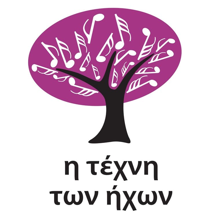ΜΟΥΣΙΚΗ ΣΧΟΛΗ ΩΔΕΙΟ ΚΑΜΙΝΙΑ ΠΕΙΡΑΙΑΣ | Η ΤΕΧΝΗ ΤΩΝ ΗΧΩΝ - Greekcatalog.net
