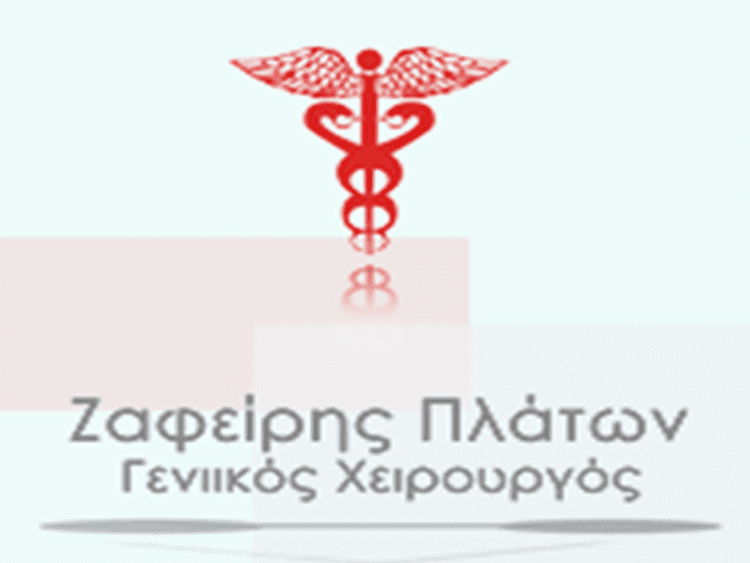 ΓΕΝΙΚΟΣ ΧΕΙΡΟΥΡΓΟΣ ΠΕΡΙΣΤΕΡΙ | ΖΑΦΕΙΡΗΣ ΠΛΑΤΩΝ - Greekcatalog.net