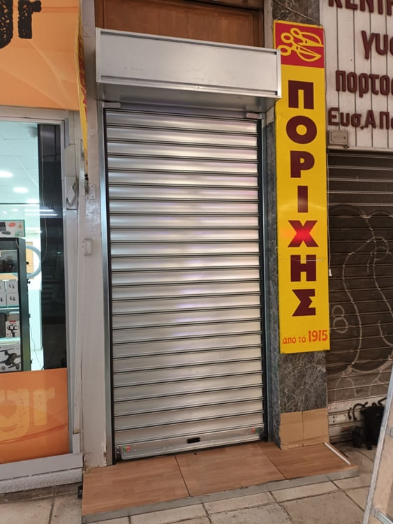 ΡΟΛΑ ΕΠΙΣΚΕΥΕΣ ΡΟΛΩΝ ΚΕΡΑΜΕΙΚΟΣ ΑΘΗΝΑ | ΜΑΣΟΥΡΑΣ Σ. ΠΑΠΑΔΟΠΟΥΛΟΣ Λ ...