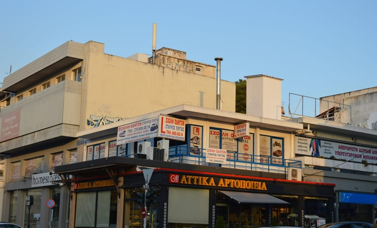 ΣΧΟΛΗ ΟΔΗΓΩΝ ΑΓΙΑ ΠΑΡΑΣΚΕΥΗ | ΠΛΥΤΑΣ ΣΤΑΥΡΟΣ - Greekcatalog.net