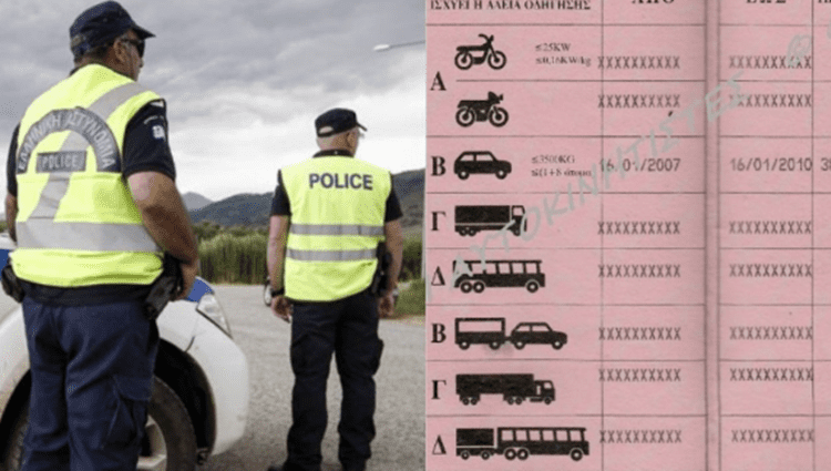 ΣΧΟΛΗ ΟΔΗΓΩΝ ΑΓΙΑ ΠΑΡΑΣΚΕΥΗ | ΠΛΥΤΑΣ ΣΤΑΥΡΟΣ - Greekcatalog.net