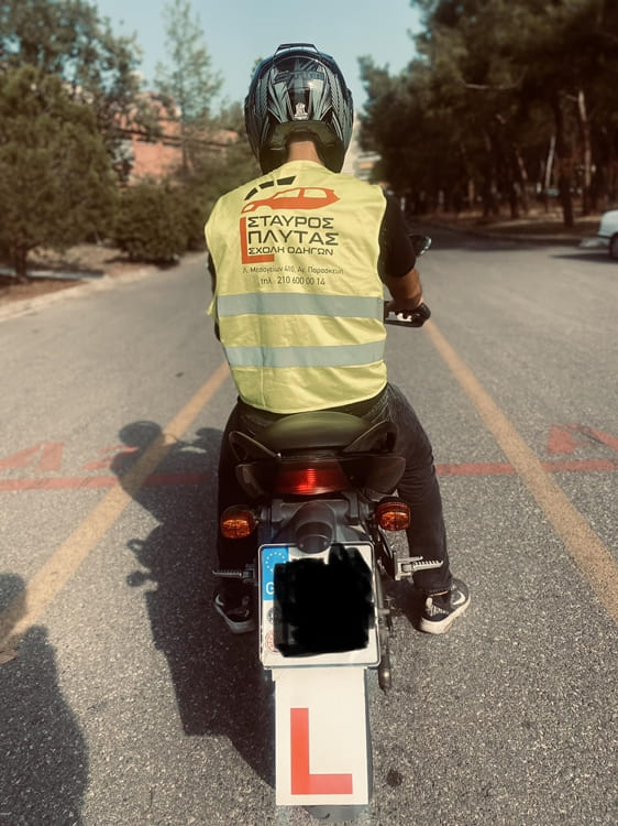 ΣΧΟΛΗ ΟΔΗΓΩΝ ΑΓΙΑ ΠΑΡΑΣΚΕΥΗ | ΠΛΥΤΑΣ ΣΤΑΥΡΟΣ - Greekcatalog.net