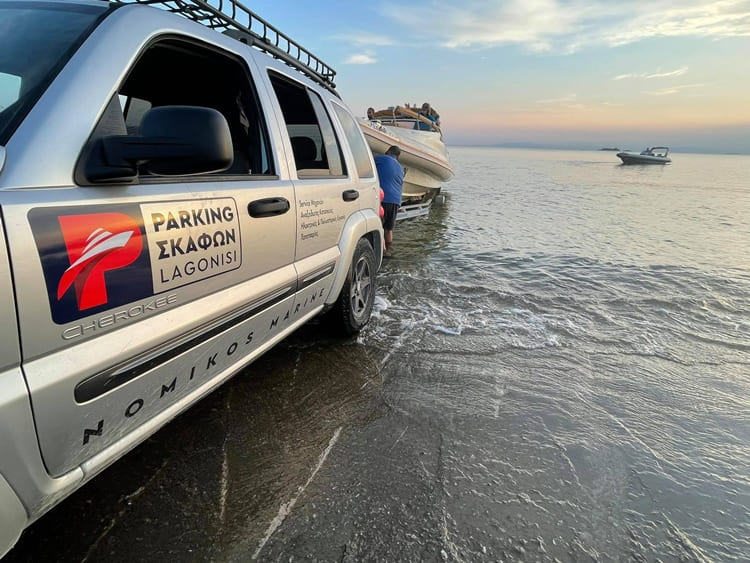 PARKING ΣΚΑΦΩΝ ΛΑΓΟΝΗΣΙ | NOMIKOS MARINE - Greekcatalog.net