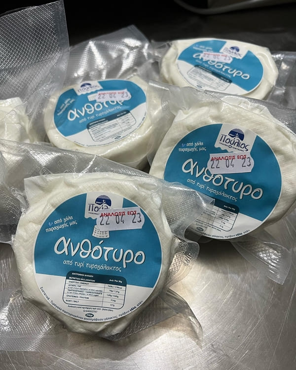 ΓΑΛΑΚΤΟΚΟΜΙΚΑ ΤΥΡΟΚΟΜΙΚΑ ΠΡΟΙΟΝΤΑ ΤΡΙΚΑΛΑ | ΦΑΡΜΑ ΠΟΥΛΙΟΣ ...