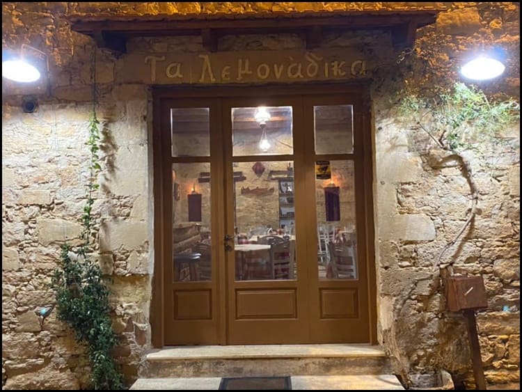 ΜΕΖΕΔΟΠΩΛΕΙΟ-ΟΥΖΕΡΙ ΦΡΕΣ ΧΑΝΙΩΝ | ΤΑ ΛΕΜΟΝΑΔΙΚΑ - Greekcatalog.net