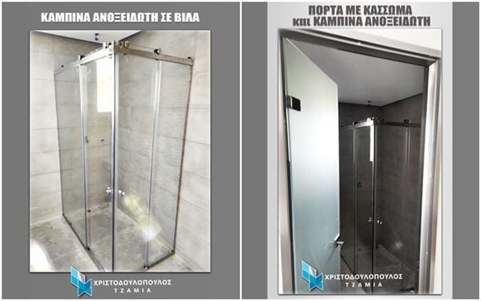 ΤΖΑΜΙΑ ΚΡΥΣΤΑΛΛΑ ΖΑΚΥΝΘΟΣ | ΧΡΙΣΤΟΔΟΥΛΟΠΟΥΛΟΣ ΒΑΣΙΛΗΣ - Greekcatalog.net