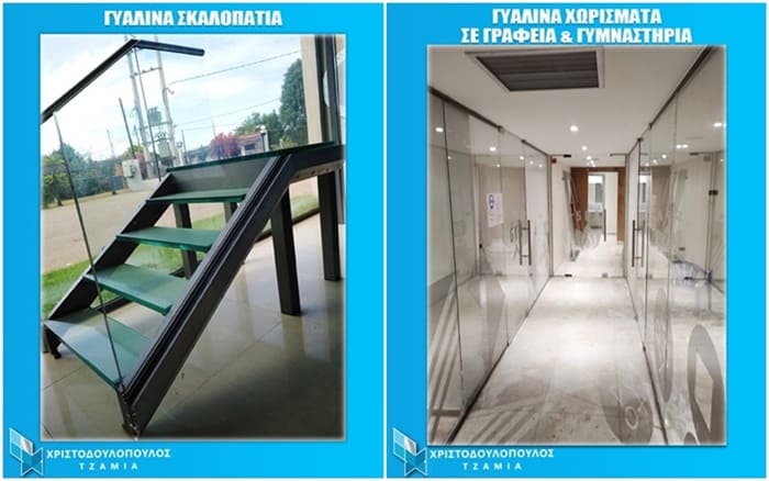 ΤΖΑΜΙΑ ΚΡΥΣΤΑΛΛΑ ΖΑΚΥΝΘΟΣ | ΧΡΙΣΤΟΔΟΥΛΟΠΟΥΛΟΣ ΒΑΣΙΛΗΣ - Greekcatalog.net