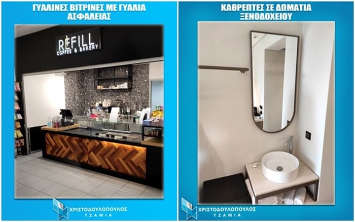 ΤΖΑΜΙΑ ΚΡΥΣΤΑΛΛΑ ΖΑΚΥΝΘΟΣ | ΧΡΙΣΤΟΔΟΥΛΟΠΟΥΛΟΣ ΒΑΣΙΛΗΣ - Greekcatalog.net