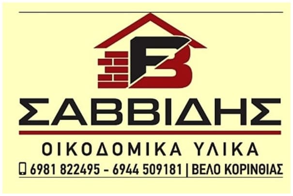 ΕΝΟΙΚΙΑΖΟΜΕΝΑ ΔΩΜΑΤΙΑ | ΜΠΑΤΣΙ ΑΝΔΡΟΣ | MARISINI SEA VIEW