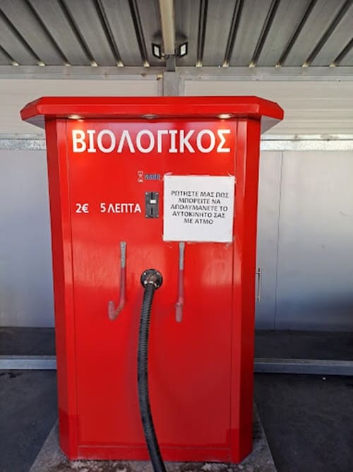ΠΛΥΝΤΗΡΙΟ ΑΥΤΟΚΙΝΗΤΩΝ ΓΕΡΑΚΑ | KANTO LABIKO - Greekcatalog.net