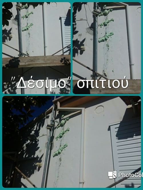 ΤΕΧΝΙΚΟ ΓΡΑΦΕΙΟ ΚΑΡΔΙΤΣΑ | ΜΑΡΑ-ΑΘΑΝΑΗΛΙΔΟΥ - Greekcatalog.net