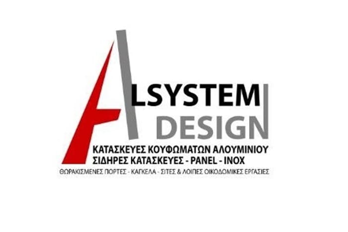 ΚΟΥΦΩΜΑΤΑ ΑΛΟΥΜΙΝΙΟΥ ΠΑΛΑΙΟ ΦΑΛΗΡΟ-ΝΕΑ ΣΜΥΡΝΗ | ALSYSTEM DESIGN ...