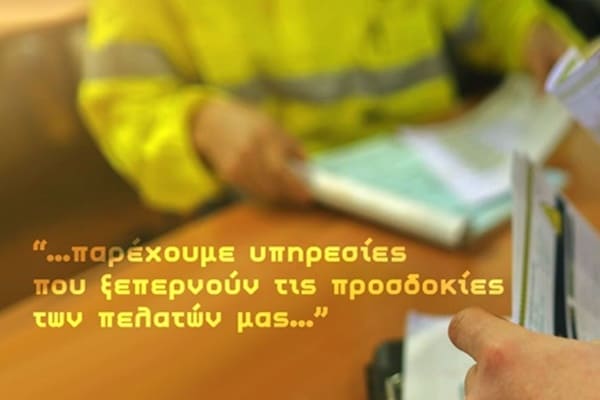 ΜΗΧΑΝΟΛΟΓΟΣ ΜΗΧΑΝΙΚΟΣ ΠΑΤΡΑ | ΦΑΚΟΣ ΤΑΣΟΣ - Greekcatalog.net