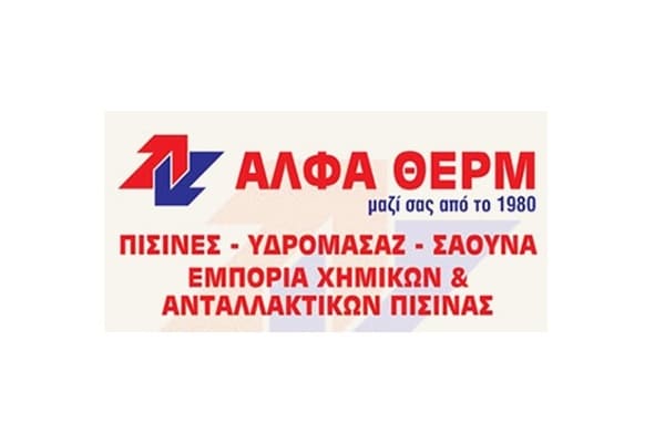 ΧΗΜΙΚΑ ΠΡΟΙΟΝΤΑ ΠΙΣΙΝΑΣ ΗΡΑΚΛΕΙΟ ΚΡΗΤΗ | ΑΛΦΑ ΘΕΡΜ - Greekcatalog.net