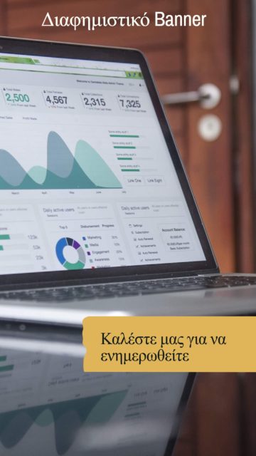 Βουλκανιζατέρ βρες όλους τους επαγγελματίες Greekcatalog.net