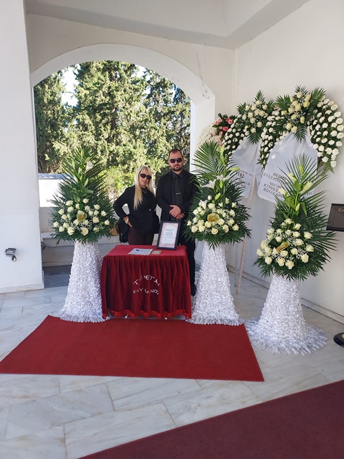 ΓΡΑΦΕΙΟ ΤΕΛΕΤΩΝ ΝΕΑ ΣΜΥΡΝΗ | ΒΙΚΥ & ΜΑΝΟΣ - Greekcatalog.net