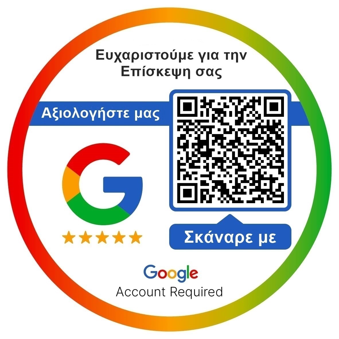 ΔΑΠΕΔΑ ΠΑΤΩΜΑΤΑ ΙΛΙΟΝ ΑΘΗΝΑ | ΚΟΥΡΟΣ ΤΡΥΦΩΝΑΣ - Greekcatalog.net