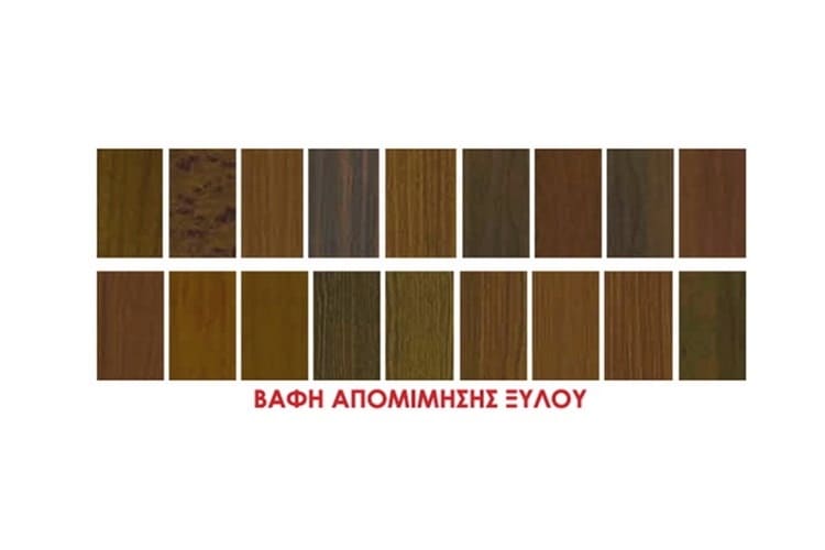 ΗΛΕΚΤΡΟΣΤΑΤΙΚΗ ΒΑΦΗ ΑΧΑΡΝΕΣ | VAMAL ΦΡΑΓΚΟΓΙΑΝΝΗΣ - Greekcatalog.net