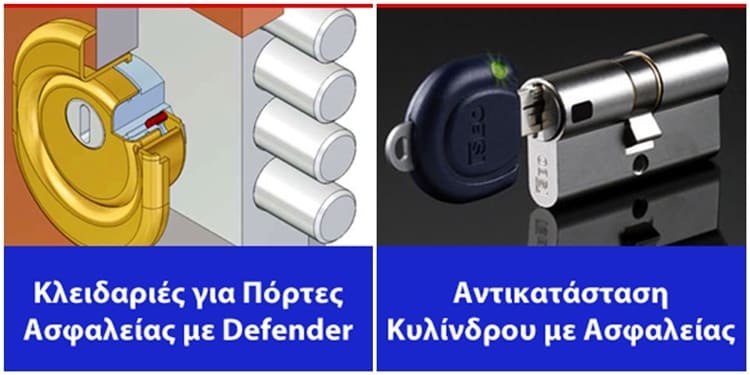 ΚΛΕΙΔΑΡΑΣ ΑΘΗΝΑ | ΤΣΙΑΜΠΑΣ ΕΥΑΓΓΕΛΟΣ - Greekcatalog.net