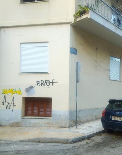 ΚΑΤΑΣΚΕΥΕΣ ΑΛΟΥΜΙΝΙΟΥ ΧΑΪΔΑΡΙ | KIRIMIS ALUMINIUM SYSTEMS ...