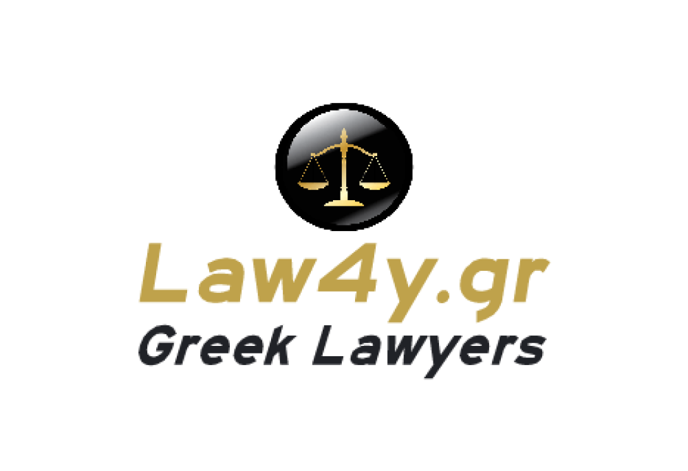 ΔΙΚΗΓΟΡΟΣ | ΑΝΑΓΝΩΣΤΟΠΟΥΛΟΣ Α ΜΙΧΑΗΛ | ΑΛΕΞΑΝΔΡΟΥΠΟΛΗ