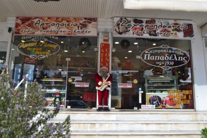 ΑΡΤΟΠΟΙΕΙΟ-ΖΑΧΑΡΟΠΛΑΣΤΕΙΟ ΝΕΑ ΕΡΥΘΡΑΙΑ ΑΤΤΙΚΗΣ | ΑΡΤΟΣ-ΓΛΥΚΟ ...