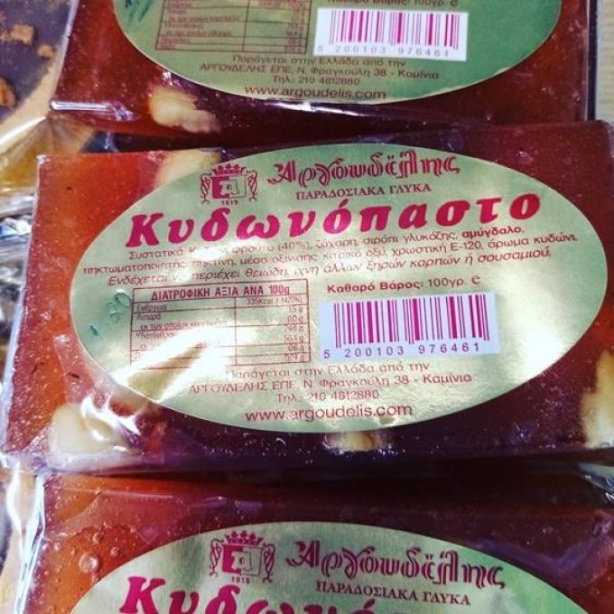 ΒΙΟΛΟΓΙΚΑ ΠΡΟΙΟΝΤΑ ΧΙΟΣ | ΤΟ ΚΟΥΚΙ ΚΑΙ ΤΟ ΡΕΒΥΘΙ (ΤΣΟΥΚΑΡΗ ΑΓΓΕΛΙΚΗ Ι ...