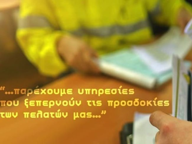 ΤΑΒΕΡΝΑ - ΤΟ ΠΕΥΚΟ - ΜΕΛΙΣΣΙΑ - Greekcatalog.net