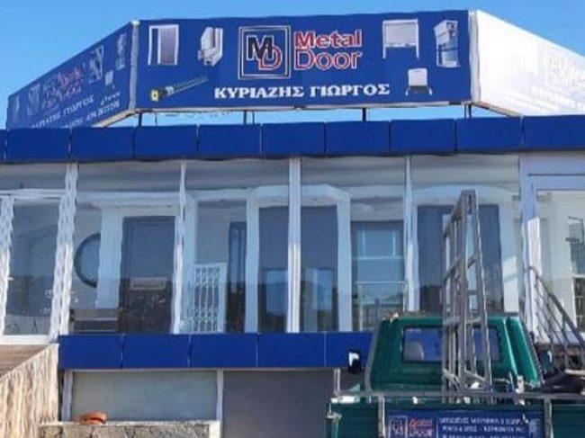 ΚΟΣΜΗΜΑΤΟΠΩΛΕΙΟ | ΛΑΡΙΣΑ ΚΕΝΤΡΟ | SAKALIDIS ART - Greekcatalog.net