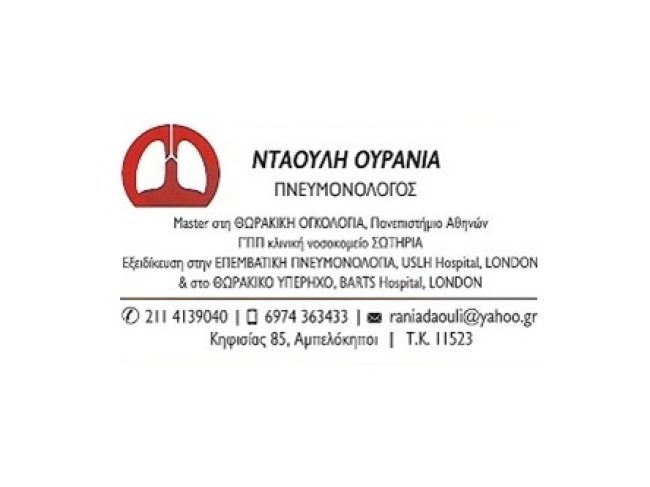 ΚΟΣΜΗΜΑΤΟΠΩΛΕΙΟ | ΛΑΡΙΣΑ ΚΕΝΤΡΟ | SAKALIDIS ART - Greekcatalog.net