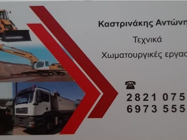 ΚΟΣΜΗΜΑΤΟΠΩΛΕΙΟ | ΛΑΡΙΣΑ ΚΕΝΤΡΟ | SAKALIDIS ART - Greekcatalog.net