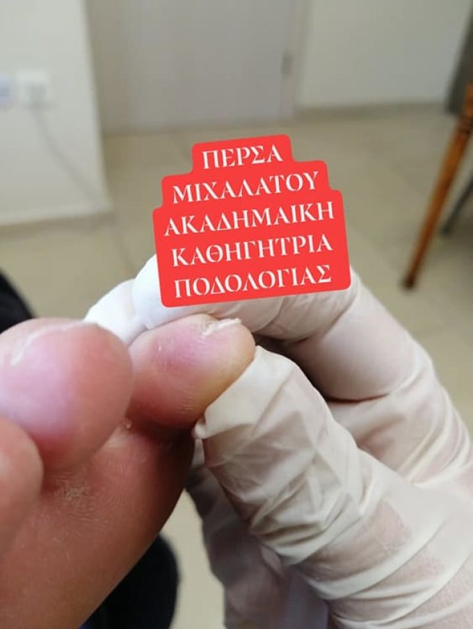 ΠΟΔΟΛΟΓΟΣ ΓΛΥΚΑ ΝΕΡΑ | ΜΙΧΑΛΑΤΟΥ ΠΕΡΣΑ - Greekcatalog.net